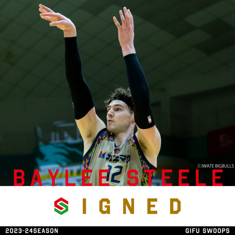 #11 Baylee Steele（ベイリー・スティール）選手 契約(新規)合意のお知らせ | 岐阜スゥープス[GIFU SWOOPS] B ...