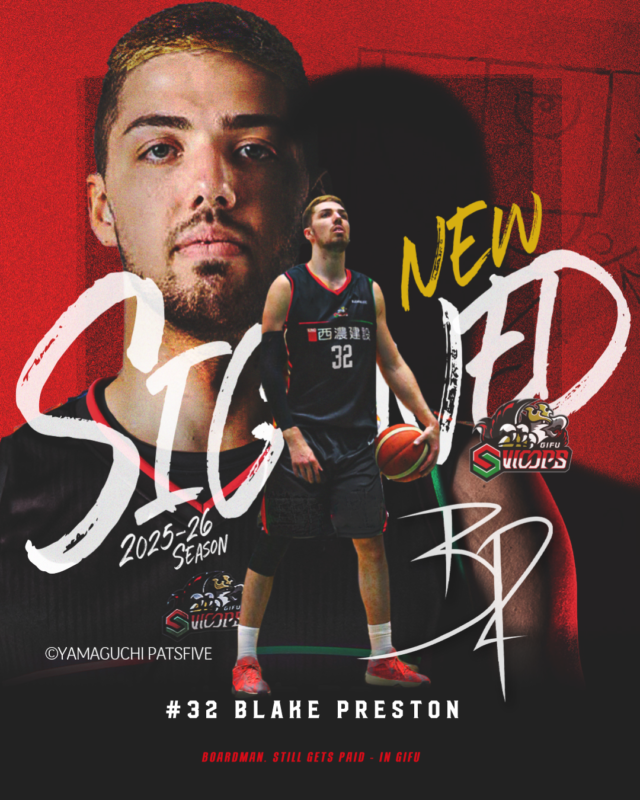 #32 Blake Preston（ブレイク・プレストン）選手 契約(新規)合意のお知らせ | 岐阜スゥープス[GIFU SWOOPS] B.LEAGUE B3